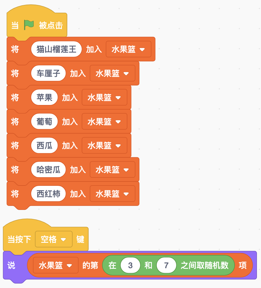202112 青少年软件编程等级考试scratch四级真题 乐乐答题编程考试答题平台