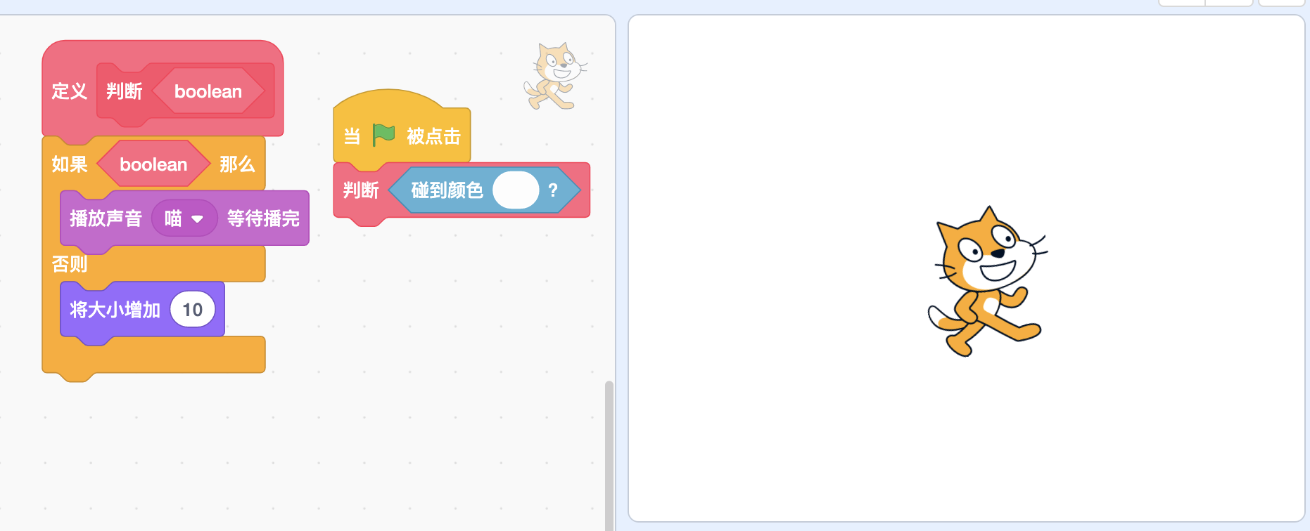 202112 青少年软件编程等级考试scratch四级真题 乐乐答题编程考试答题平台