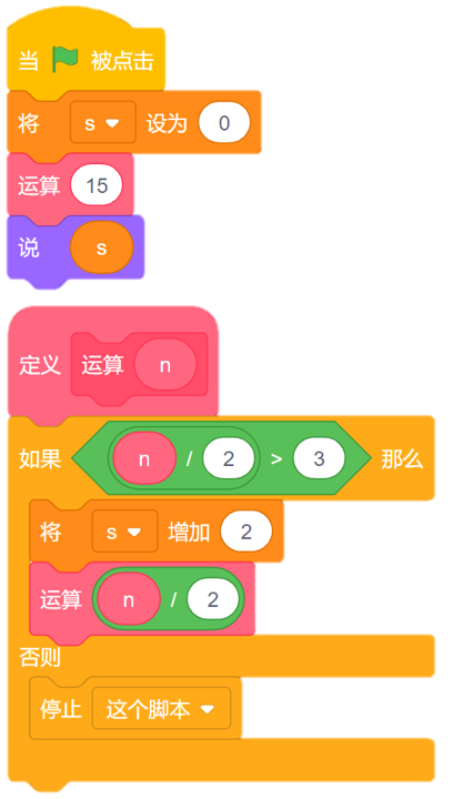 202209 青少年软件编程等级考试scratch四级真题 乐乐答题编程考试答题平台
