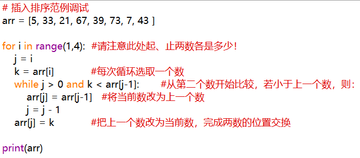 202109 青少年软件编程等级考试Python三级真题-乐乐答题编程考试答题平台