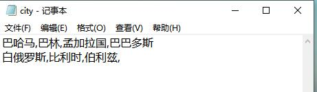 202103 青少年软件编程等级考试Python三级真题 乐乐答题编程考试答题平台