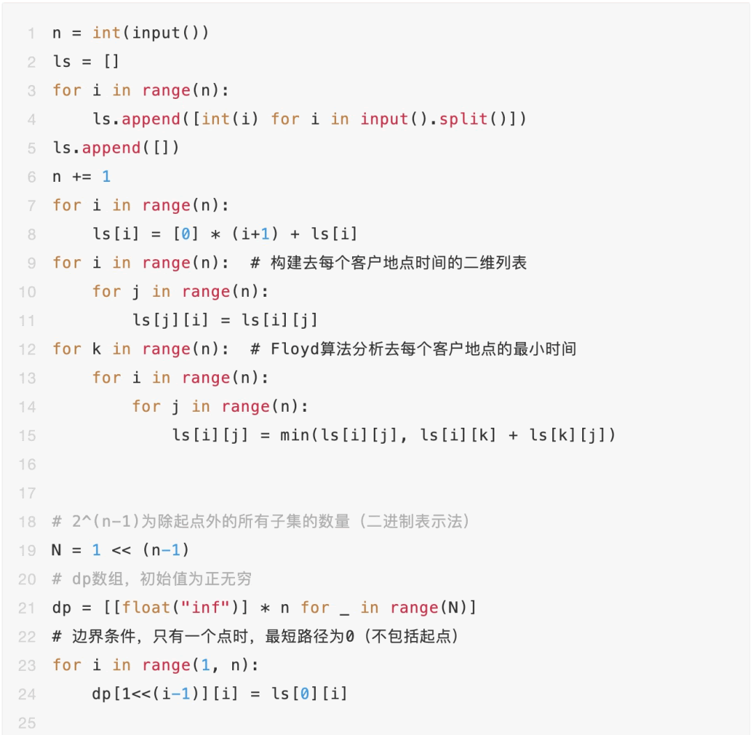 202305第14届蓝桥杯python编程青少组国赛真题 乐乐答题编程考试答题平台