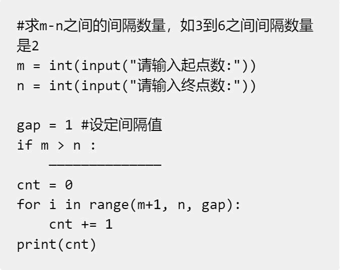 202306 Ccf Gesp编程能力等级认证python二级真题 乐乐答题编程考试答题平台