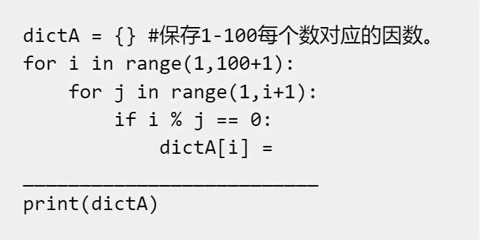 202306 Ccf Gesp编程能力等级认证python四级真题 乐乐答题编程考试答题平台