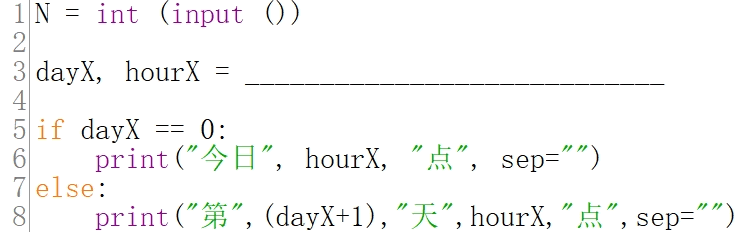 202312 Ccf Gesp编程能力等级认证python一级真题 乐乐答题编程考试答题平台